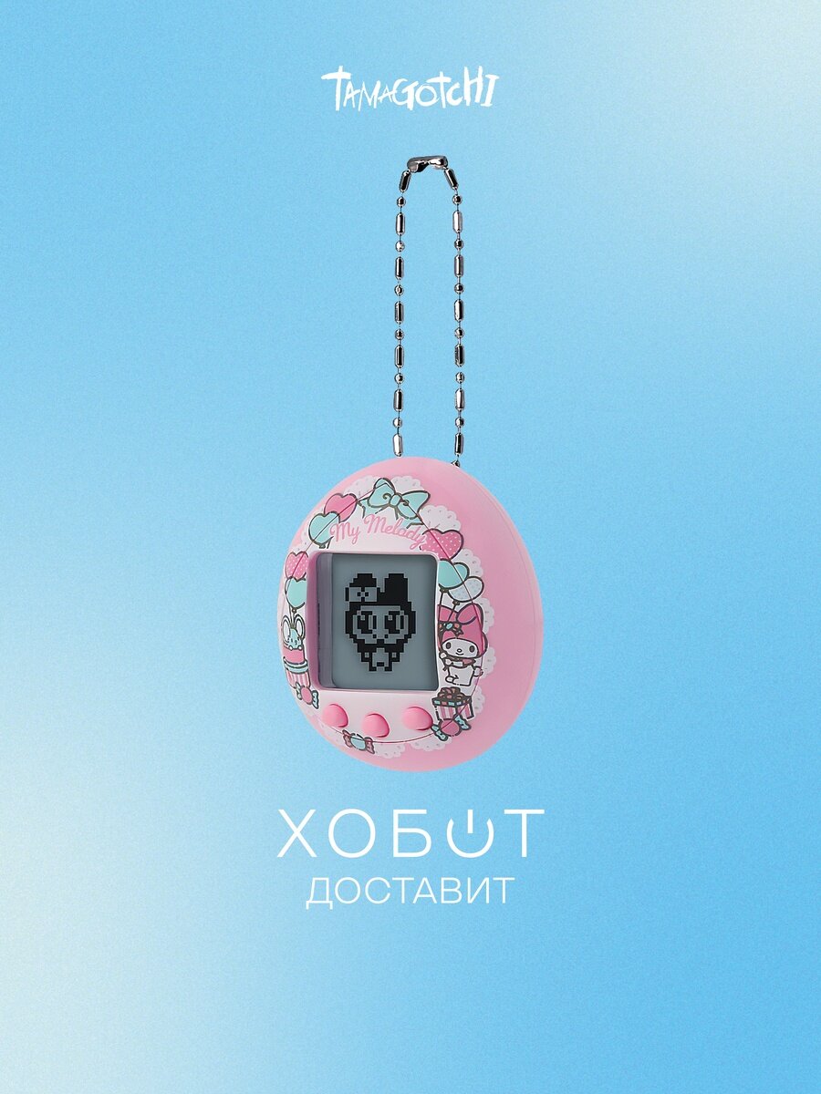 Тамагочи Tamagotchi Paradise Jade Forest оригинал