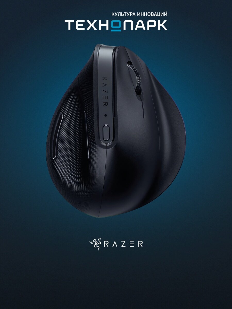 Компьютерная мышь Razer Pro Click V2 Vertical Editionn (RZ01-05250100-R3G1)