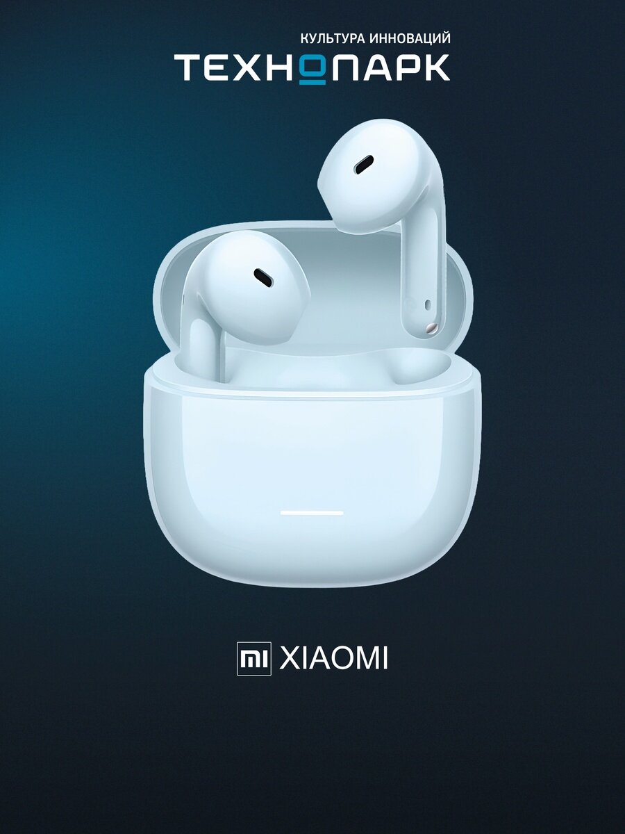 Наушники Xiaomi Redmi Buds 8 Active (BHR08JPGL) голубой