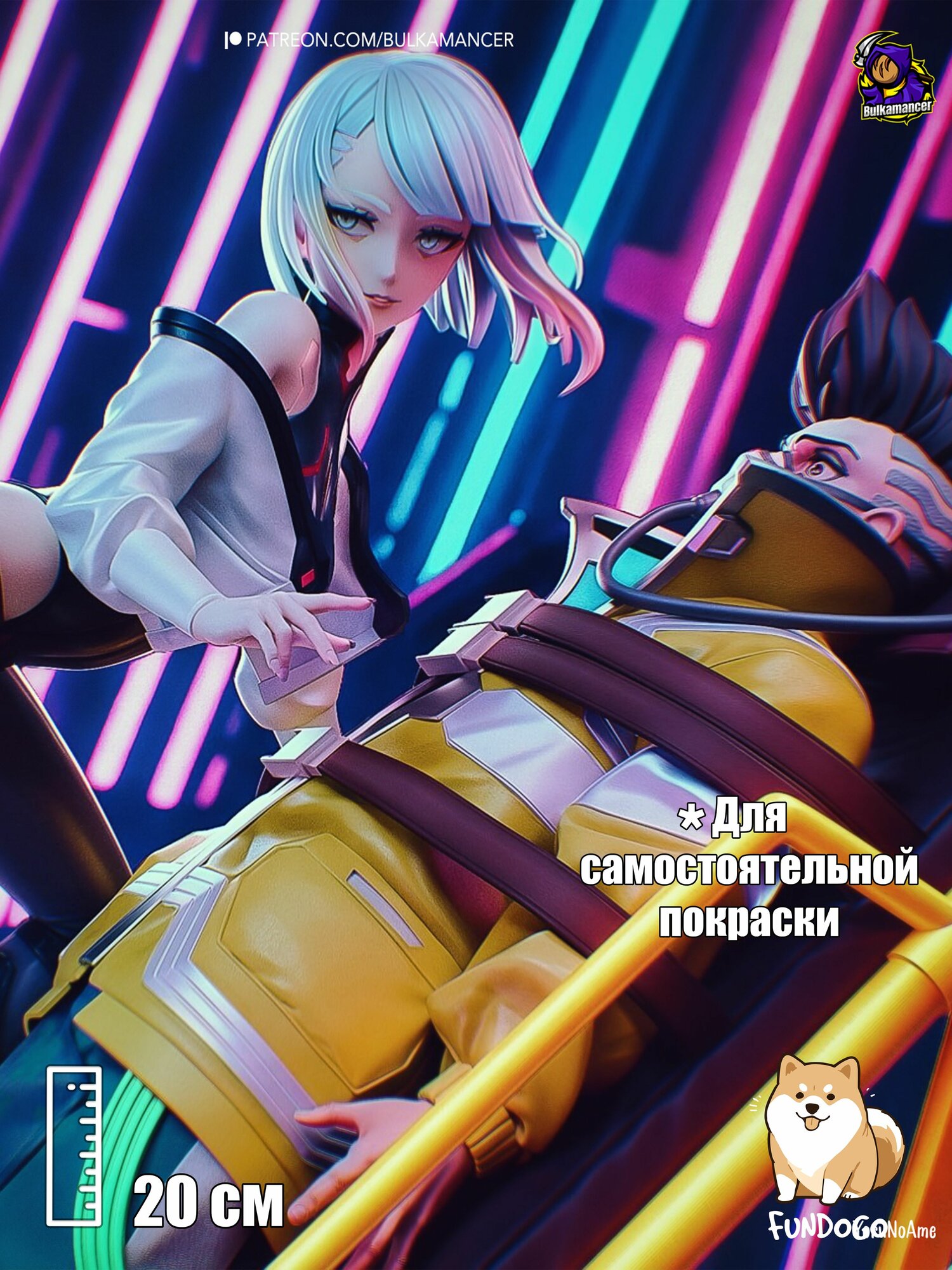 Фигурка Люси и Дэвид из Cyberpunk: Edgerunners - 20 см