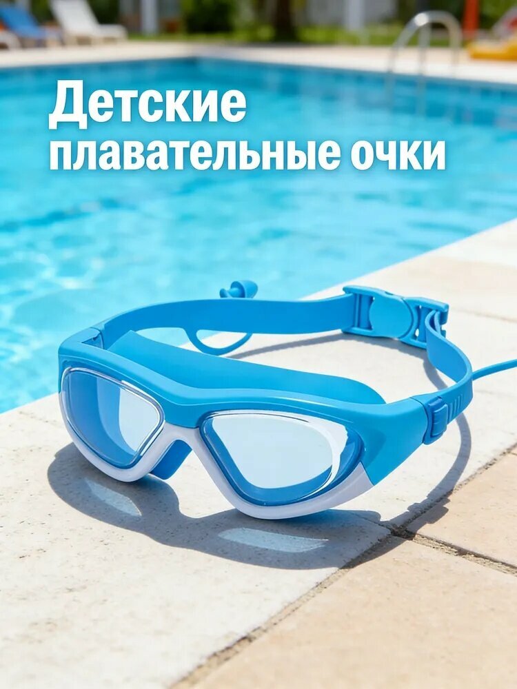 Очки для плавания — фото 1