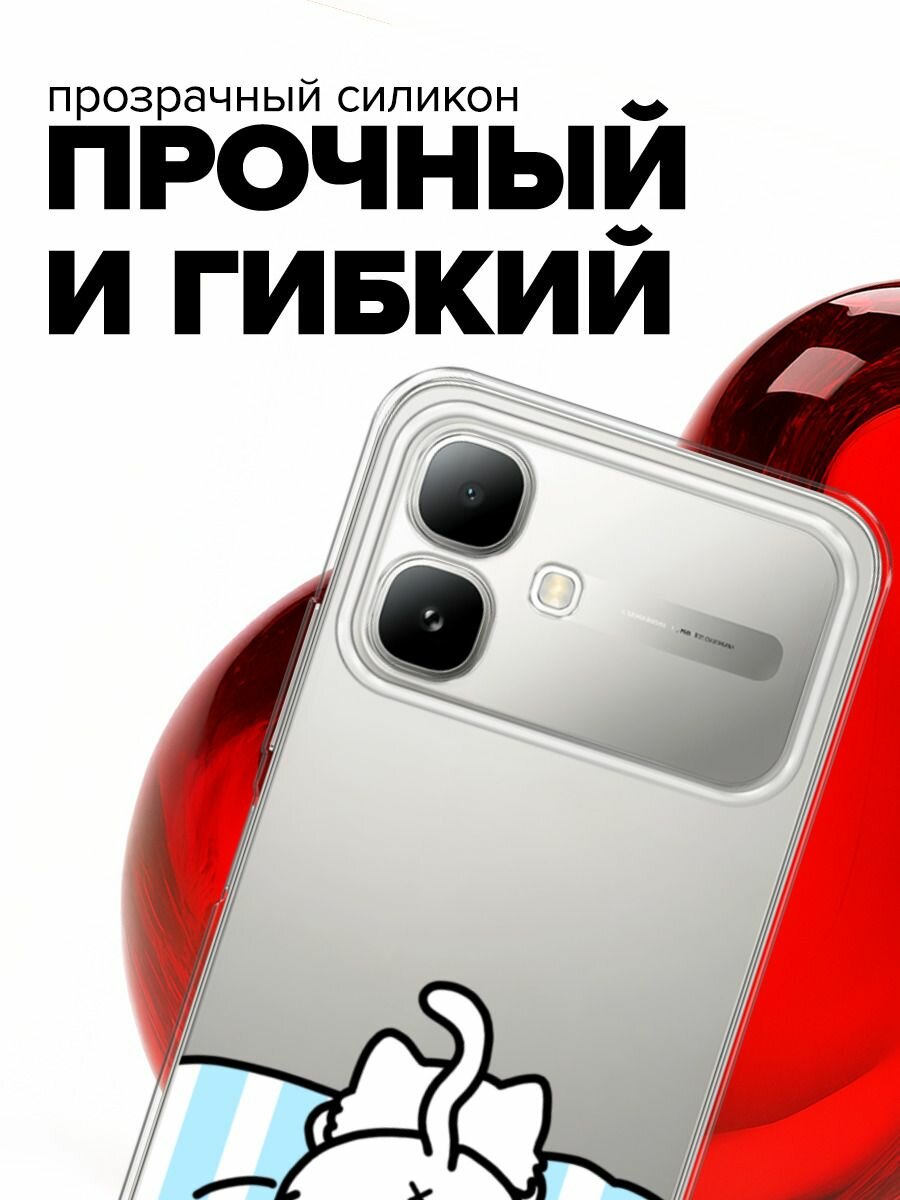 Чехол на Infinix Smart 20 / Инфиникс Смарт 20 с принтом Белый котенок — фото 1