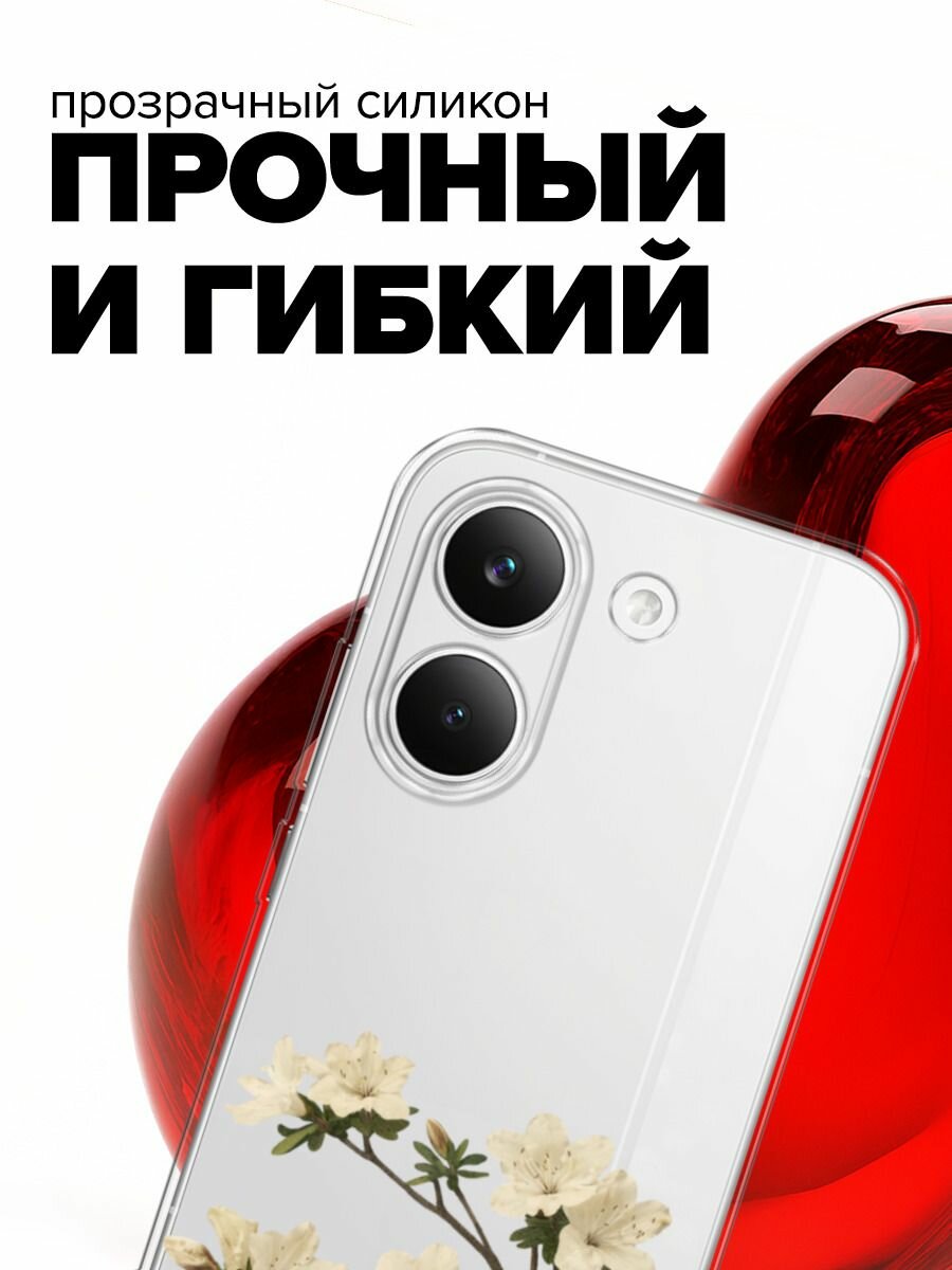 Чехол на Poco X8 Pro / Поко X8 Про с принтом Веточка белой азалии — фото 1