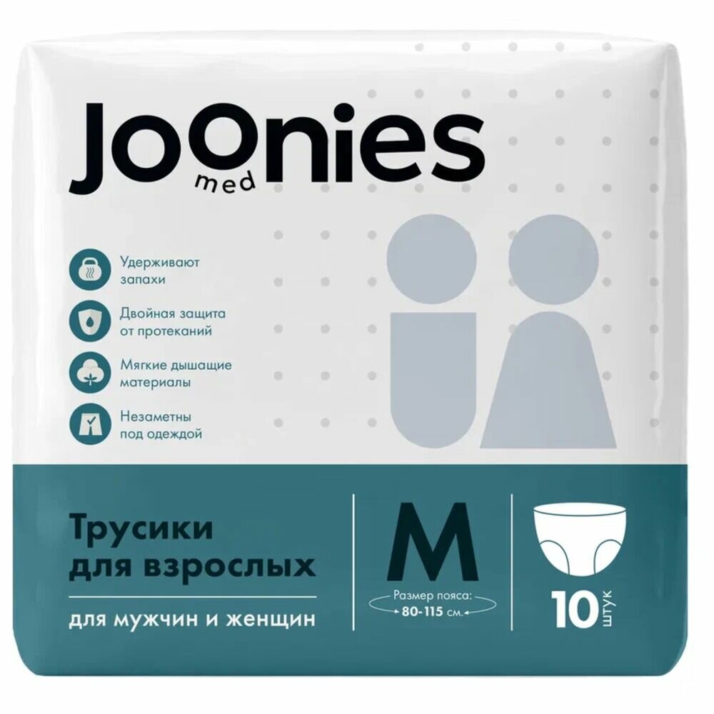 Joonies Подгузники-трусики для взрослых, 80-115 см, M (10 шт.)