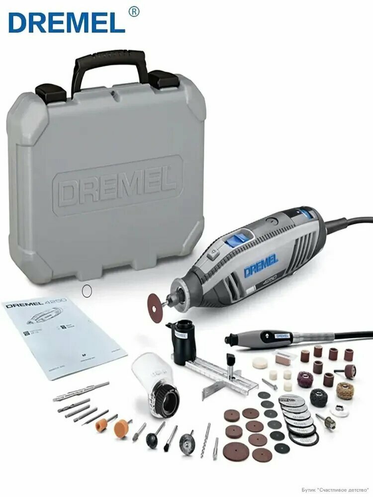Гравер Dremel 4250 3/50, Многофункциональный вращающийся инструмент с постоянной электроникой, регулируемой частотой вращения от 5000 до 35000 оборотов в минуту
