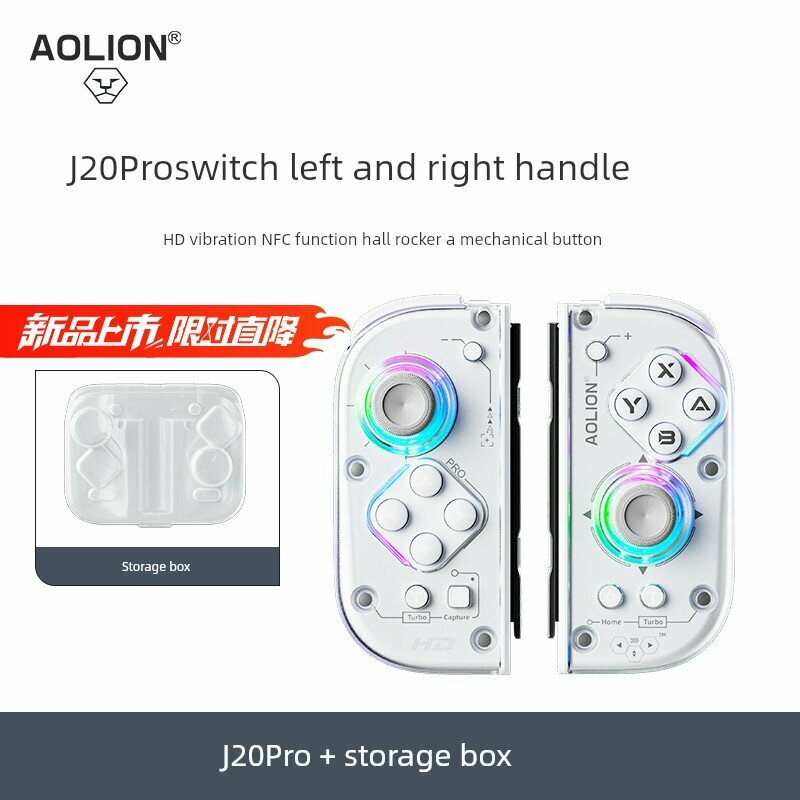 AOLION J20 Pro контроллер с HD вибрацией для Nintendo Switch с кейсом