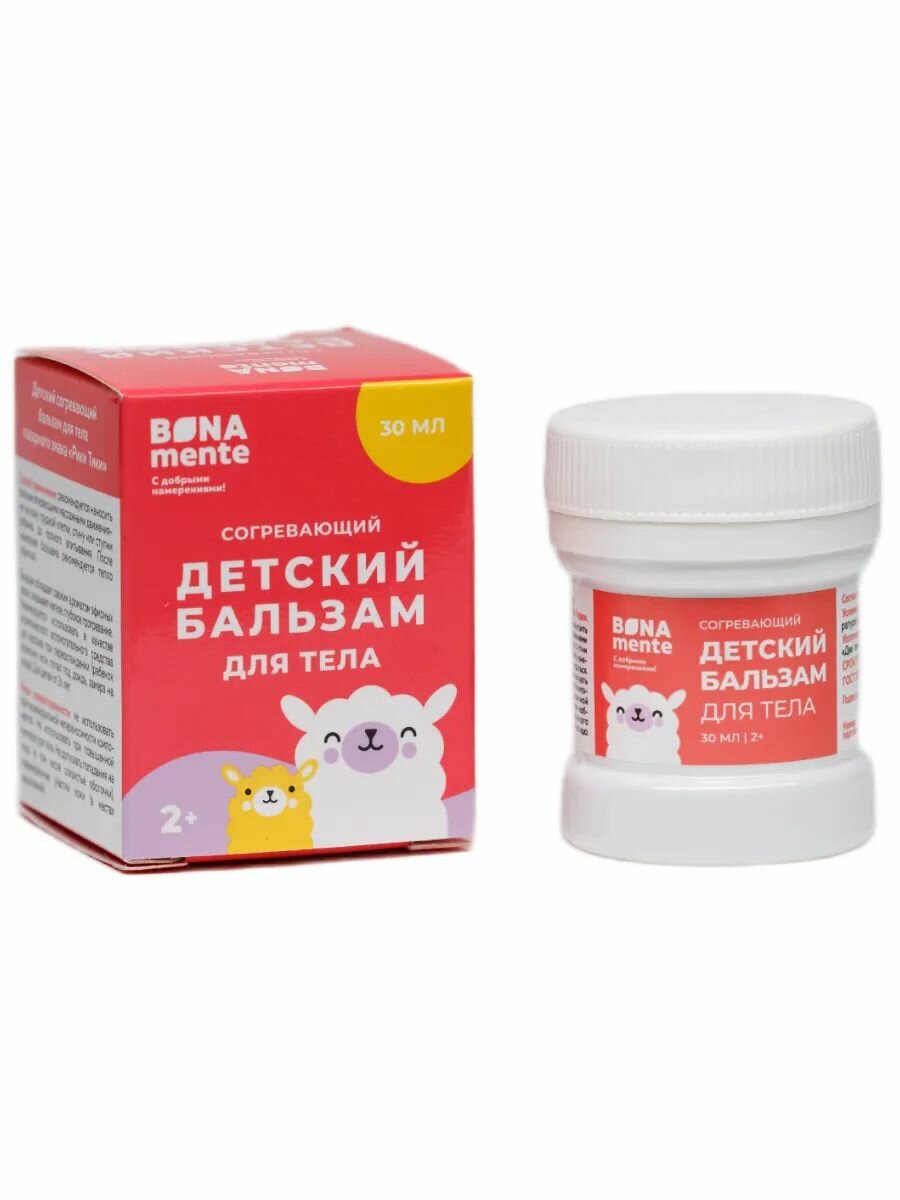 Бальзам детский согревающий для тела Bona Mente! 30мл
