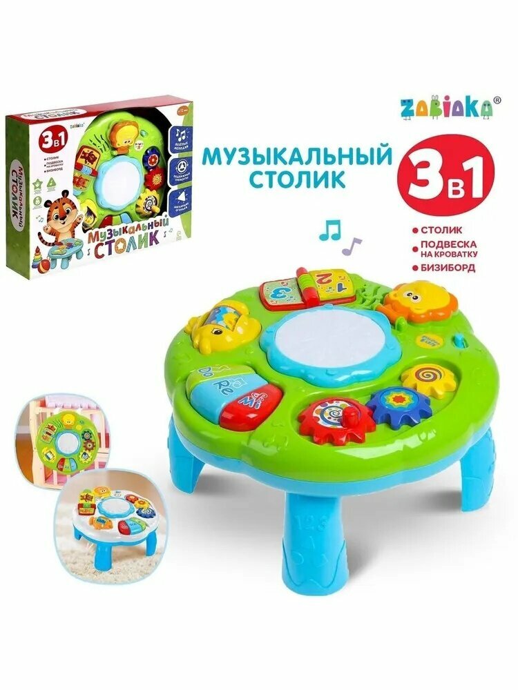 Игровой центр для малышей "Весёлые игры" / Развивающие игрушки от 1 года / Бизиборд столик для малышей