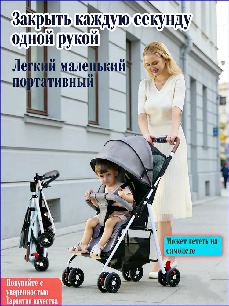 Детская прогулочная коляска для повседневных прогулок серый