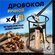 Дровокол ручной, Металл