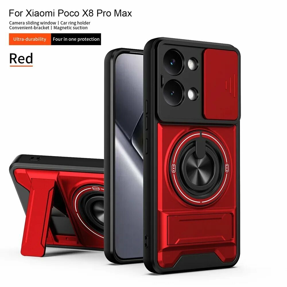 Чехол для Xiaomi POCO X8 Pro Max / Redmi Turbo 5 Max / Поко Х8 Про Макс / Редми Турбо 5 Макс с крышкой для веб-камеры и кольцевым креплением на 360 градусов, защитный чехол с защитой от падения