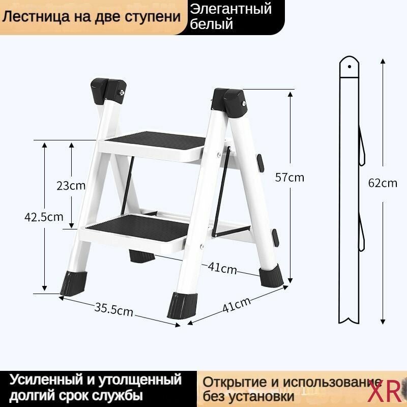 Стальная складная лестница с 2 ступеньками, для дома, кухни, сада, широкие ступени, черный/красный/белый