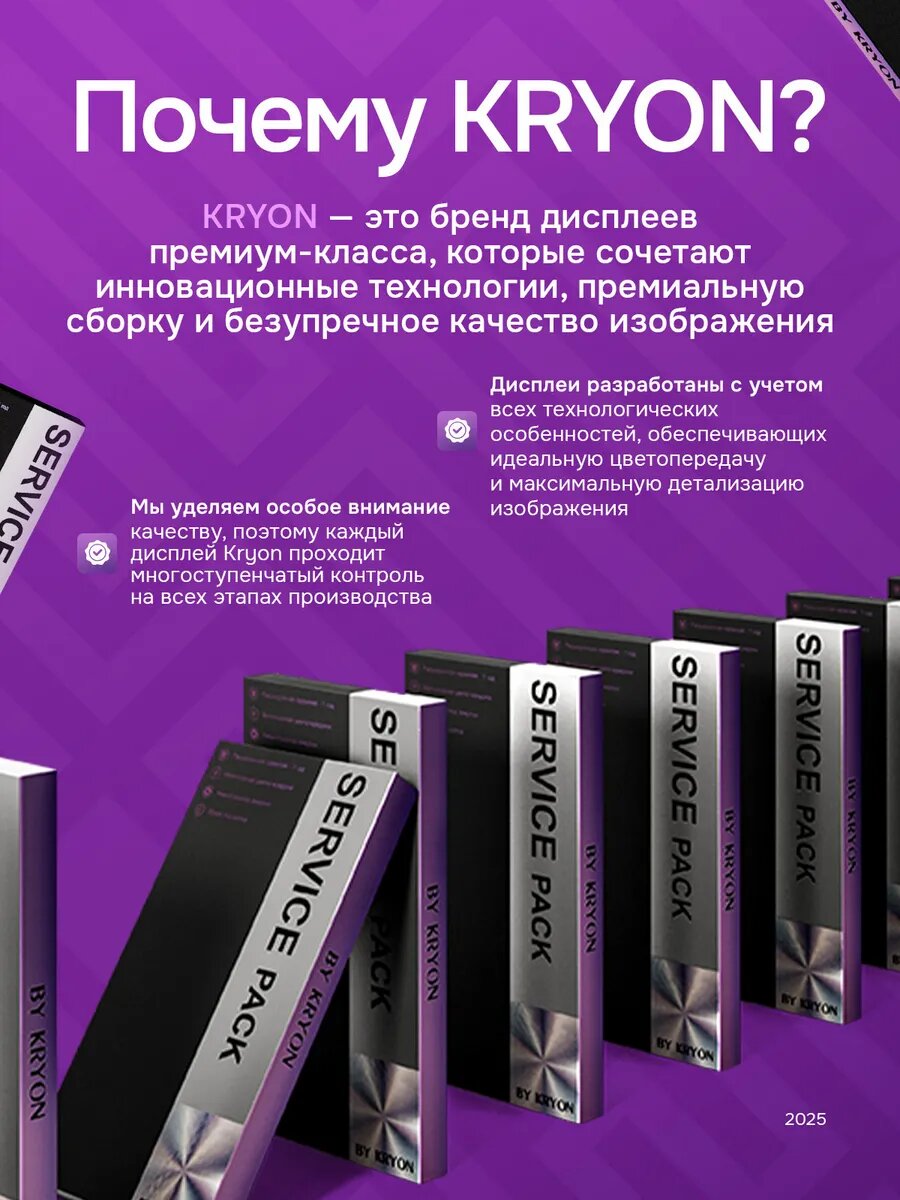 Дисплей для Realme C75 — фото 1