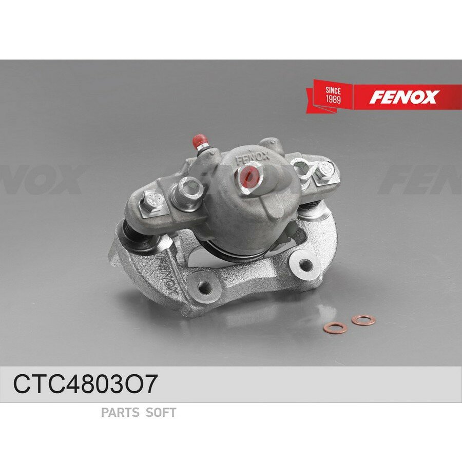 Суппорт левый FENOX CTC4803O7 ВАЗ 2108-21099, 2113-2115, ИЖ 2126