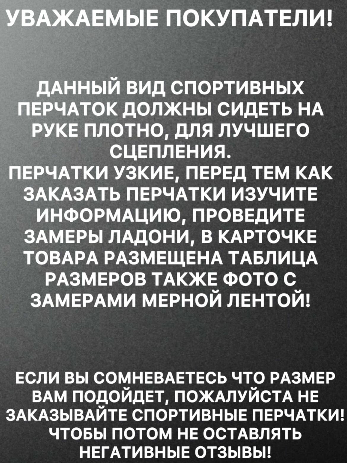 Велоперчатки, размер: XS — фото 1