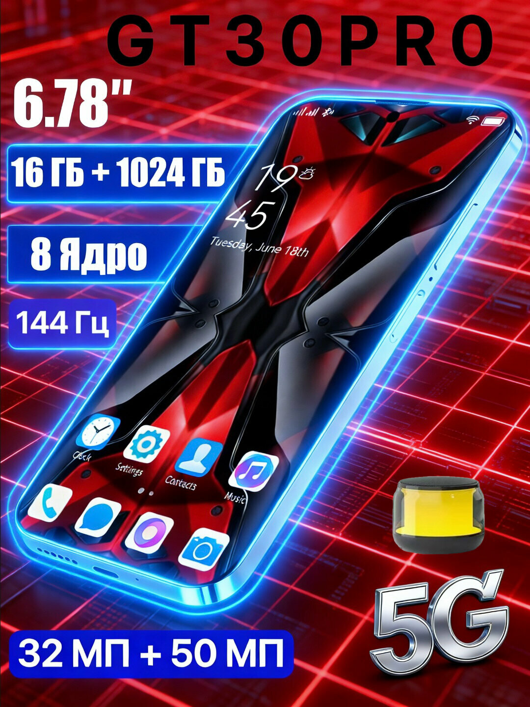 Игровой смартфон GT30 Pro: 144 Гц, 6.78" экран, 8000 мАч, двойная камера 32+50 Мп, 8 ядер, Android 14
