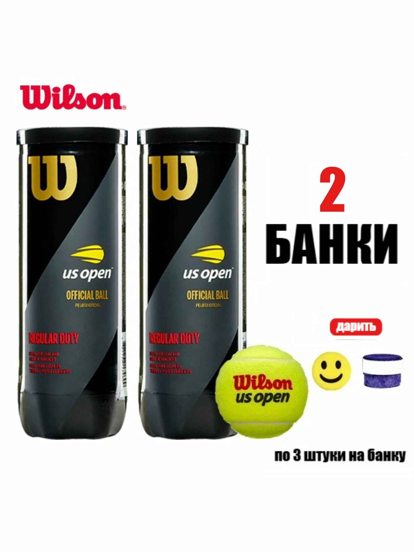 Wilson Мяч теннисный, 6 шт