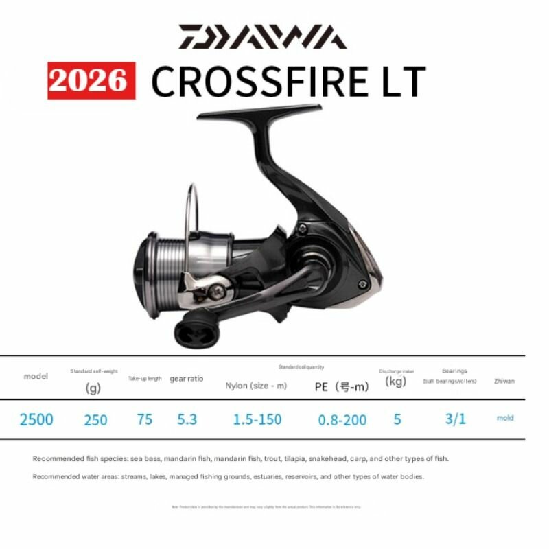 2026 DAIWA CROSSFIRE LT Спиннинги, рыболовные снасти