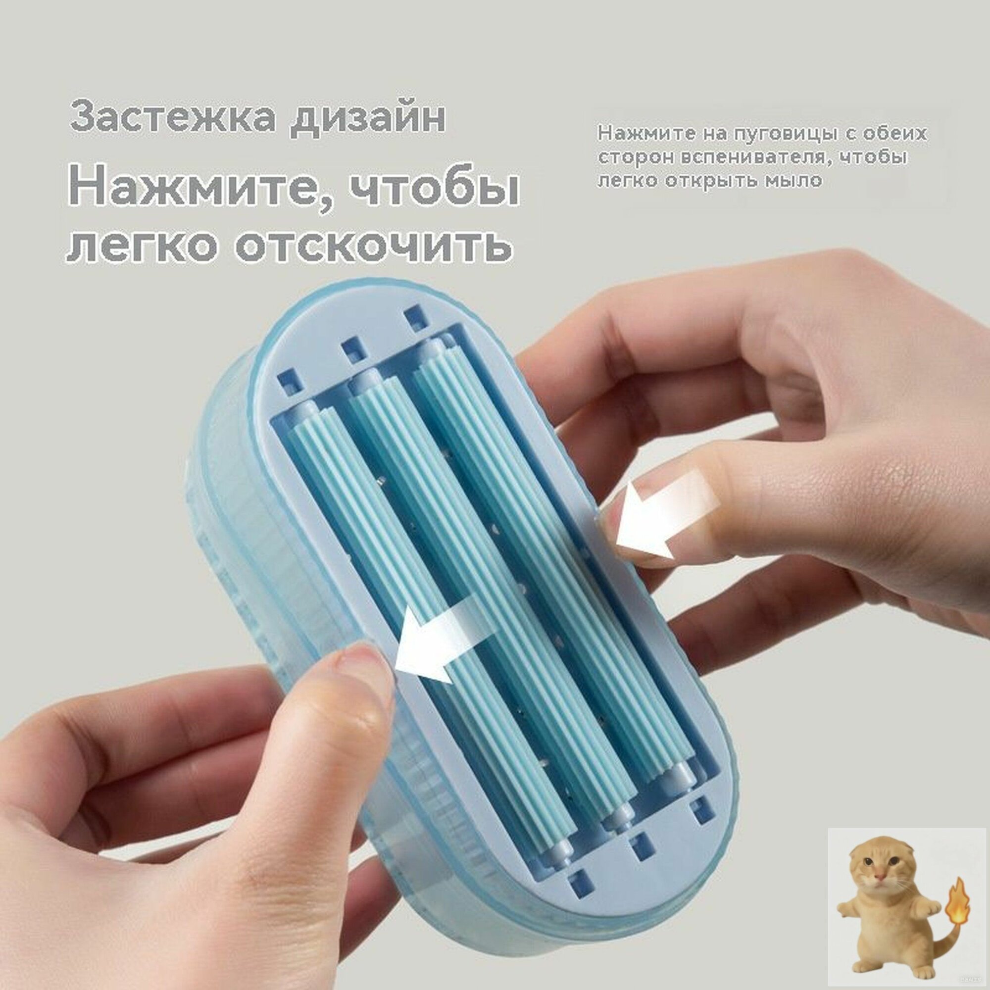 Мыльница — фото 1