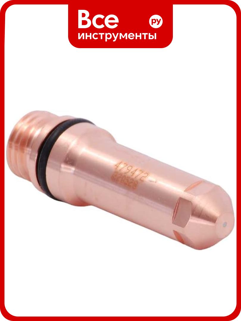 Электрод 45A Air, 50A O2 Hafnium plus для Maxpro 200 (аналог 220528) SIGMACUT 479472