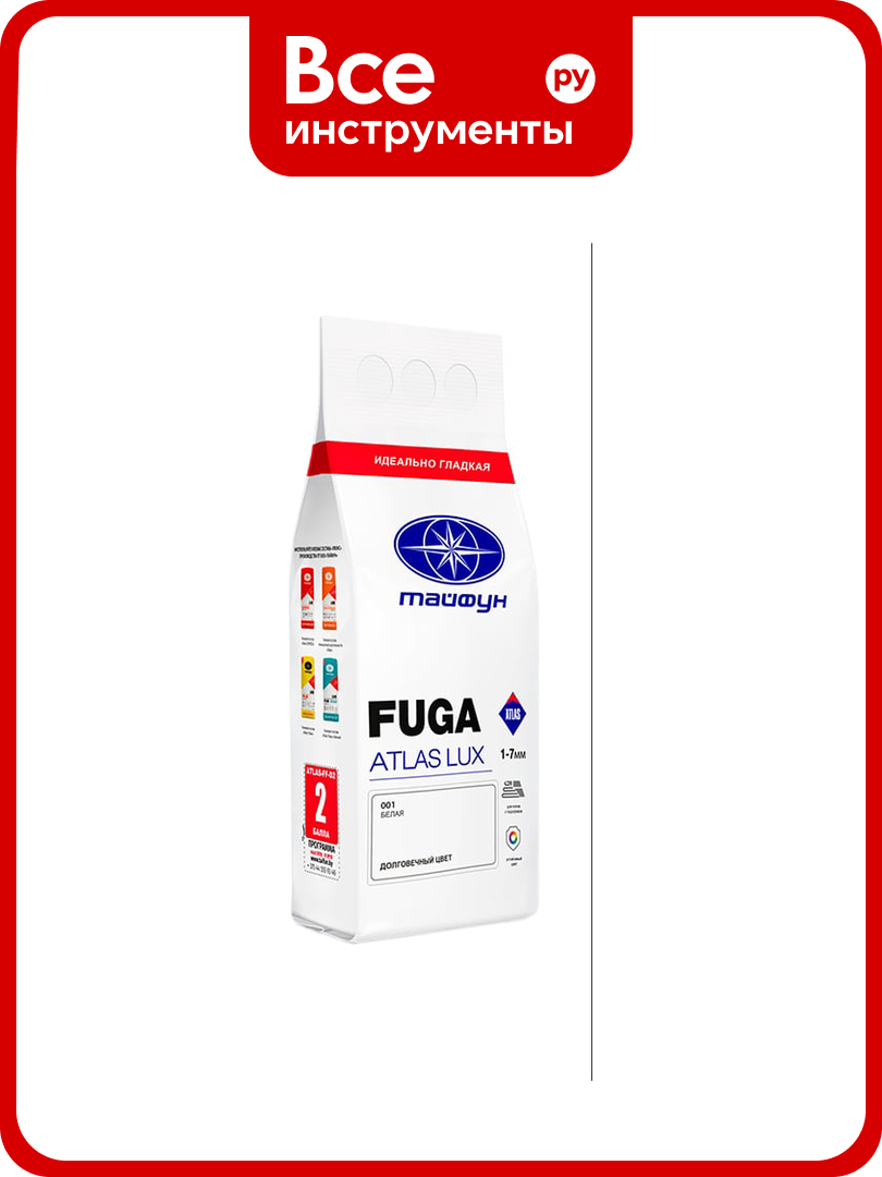 Цементная затирка Тайфун Fuga ATLAS LUX № 001 цвет белый, мешок 2 кг 001-2-lux
