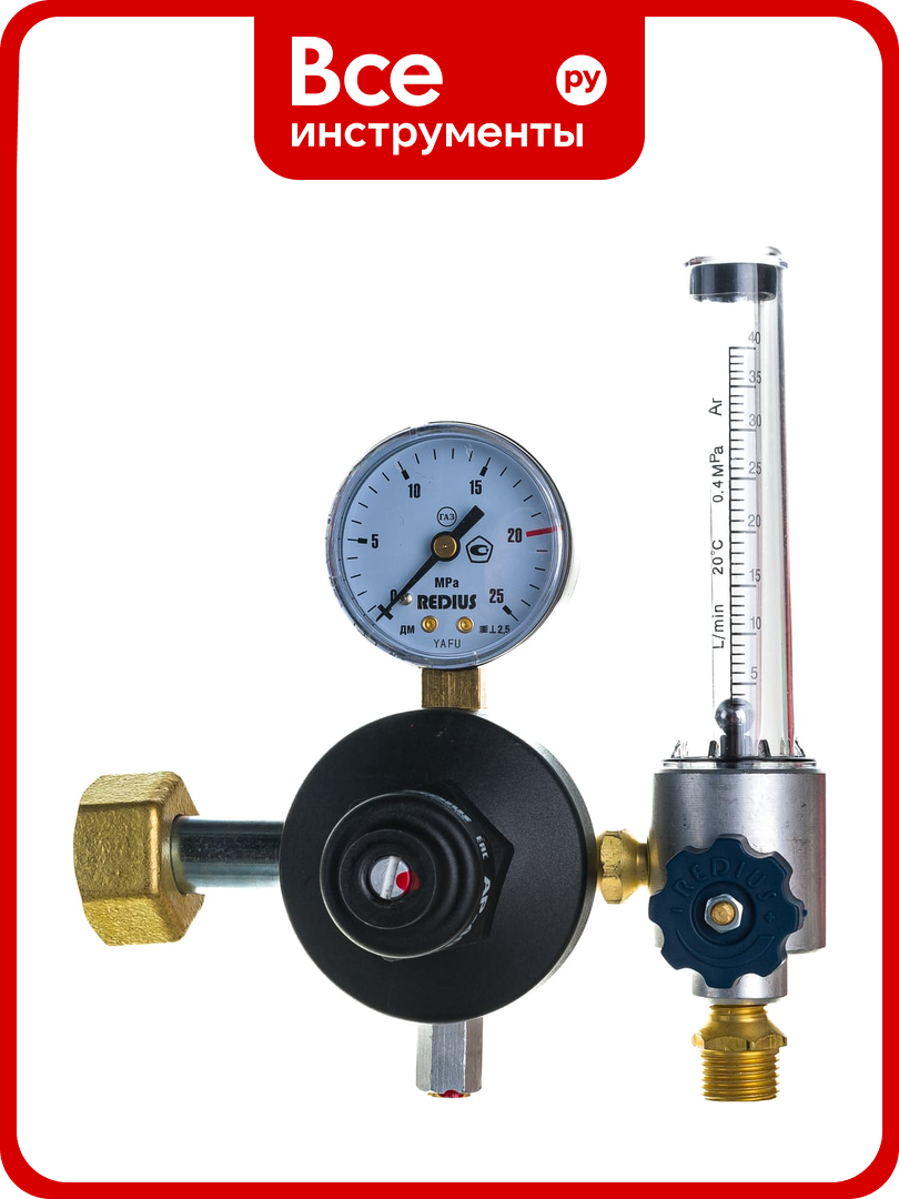 Регулятор аргоновый с ротаметром AR-40-KR1-R REDIUS 055041, газовый прибор с соединением