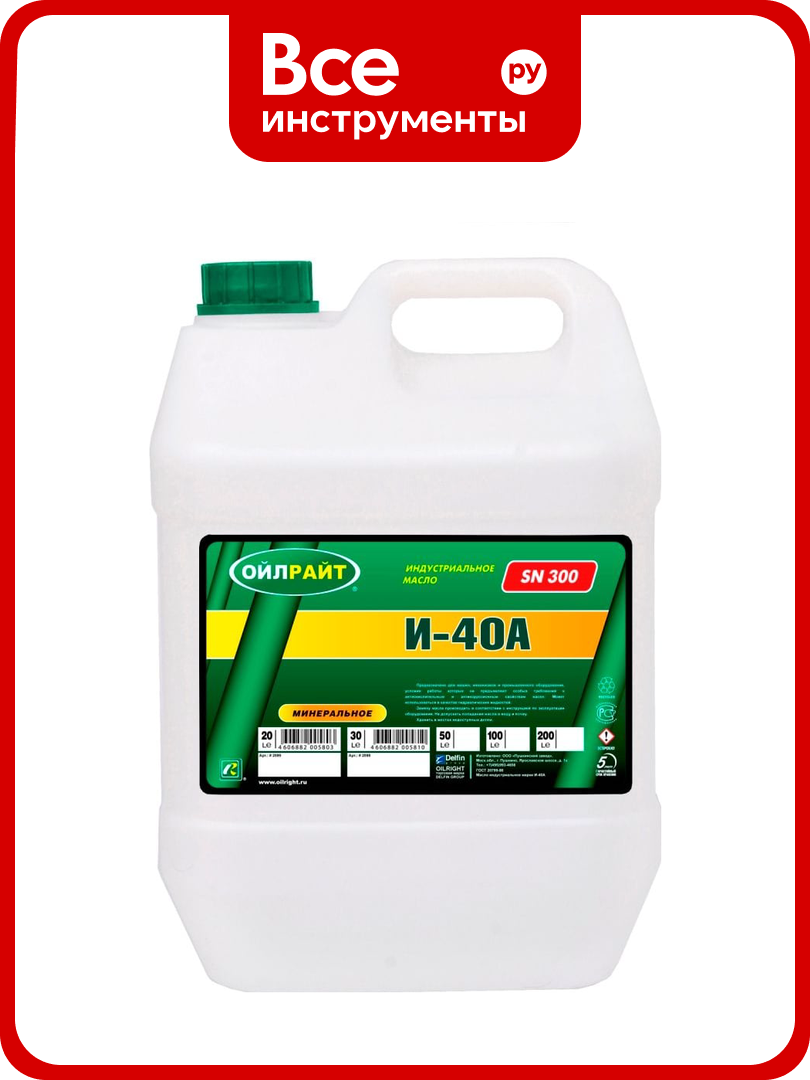 Масло веретенное И-40 А 20 л OILRIGHT 2599, для машин, минеральное базовое масло, высокотемпературный стабилизатор