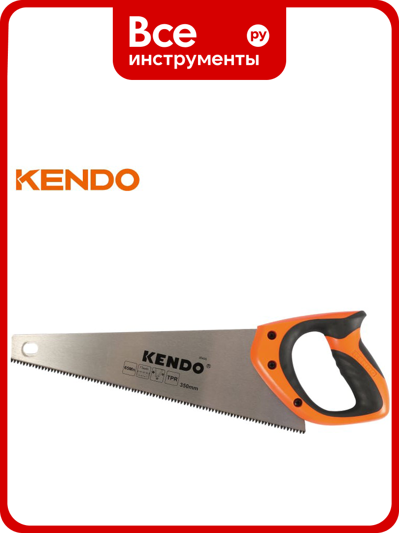 Ножовка по дереву KENDO, с широким полотном из конструкционной стали и рукоятью из ABS‑TPR для веток и дров
