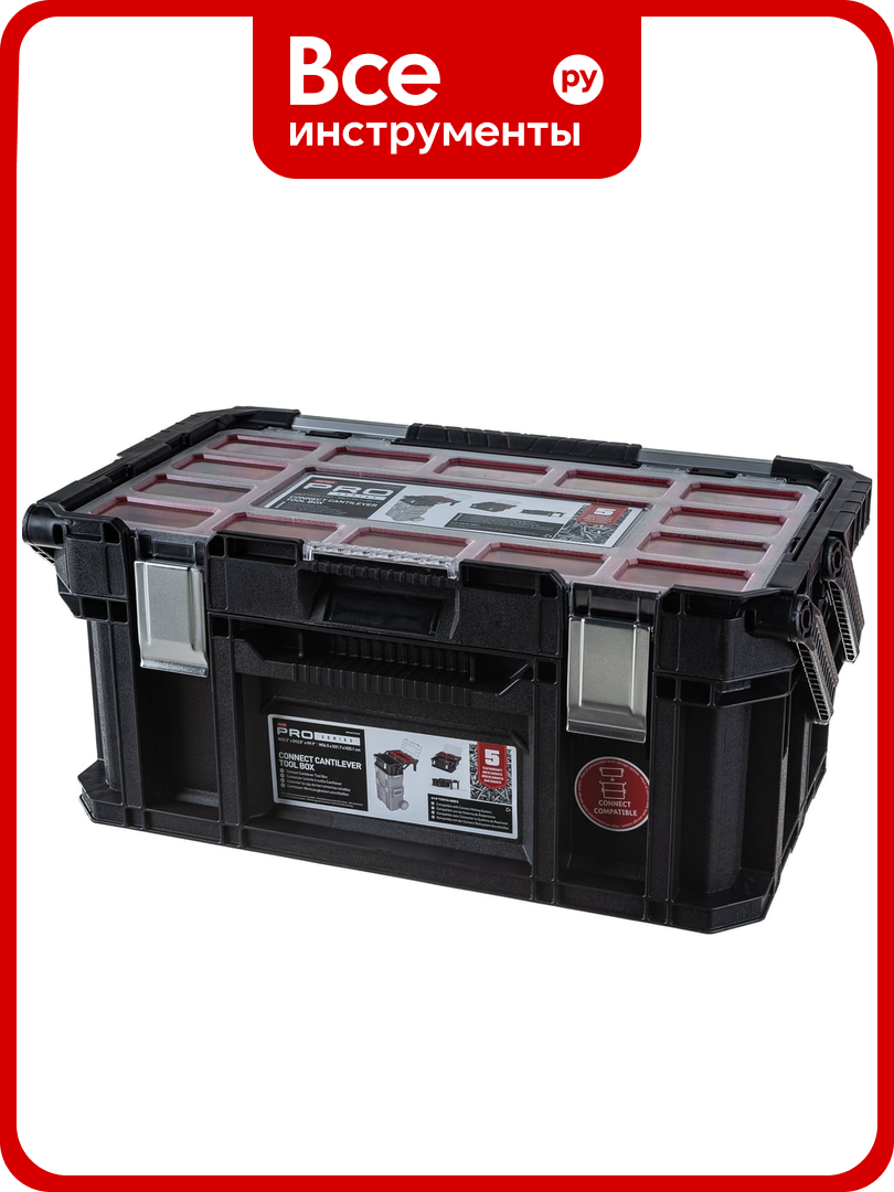 Ящик для инструментов 22" Keter Connect Cantiliver Tool box 238275, для хранения мелких деталей идеальном порядке