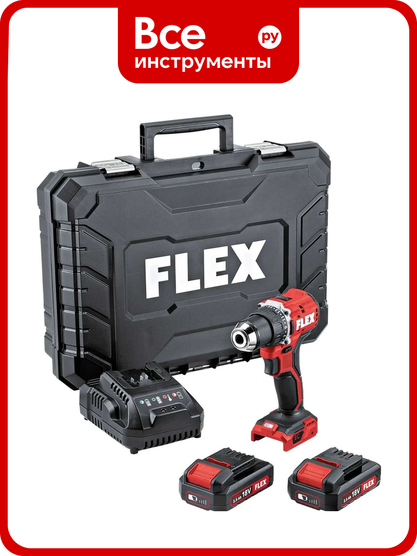 Аккумуляторная дрель-шуруповерт FLEX DD 2G 18.0 ec LD/2.5 set 519049