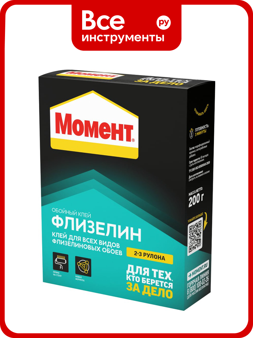 Обойный клей момент Флизелин 200 г Б0032960 3000293, для использования гладкими структурными обоями флизелиновой основе