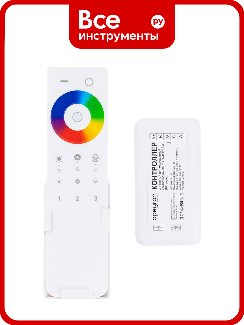 3-х зонный контроллер Apeyron rgb - rgbw, 12/24в, 192/384вт, 4 канала х 4а, ip20, пульт радио/ 04-48, для управления