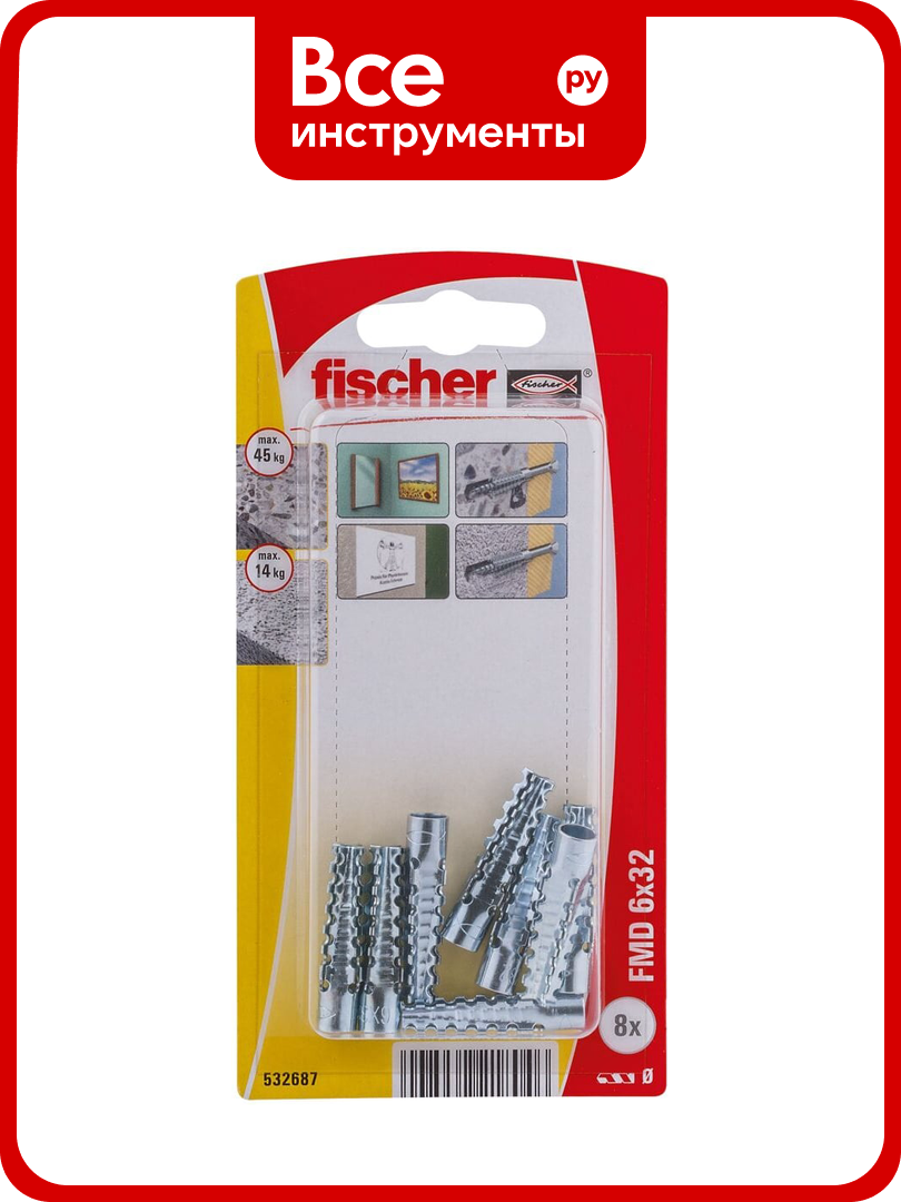 Дюбель распорный Fischer FMD – оцинкованная сталь, применение для бетона, кирпича и газобетона, надёжное крепление