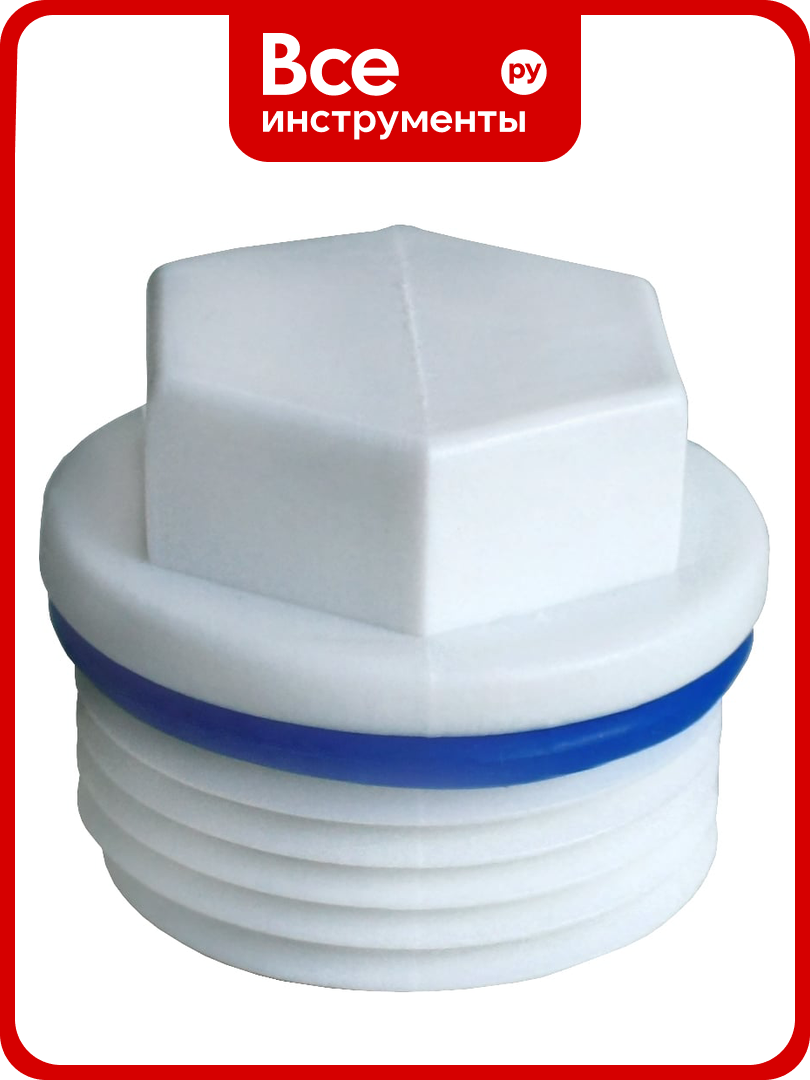 Заглушка LAMMIN PPR резьбовая, 1/2 с O-Ring Lm31036150000