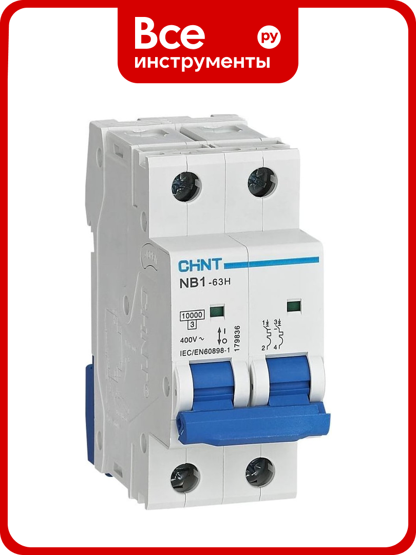 Автоматический выключатель CHINT NB1-63H 2P 50А 10кА х-ка D (R) 179848