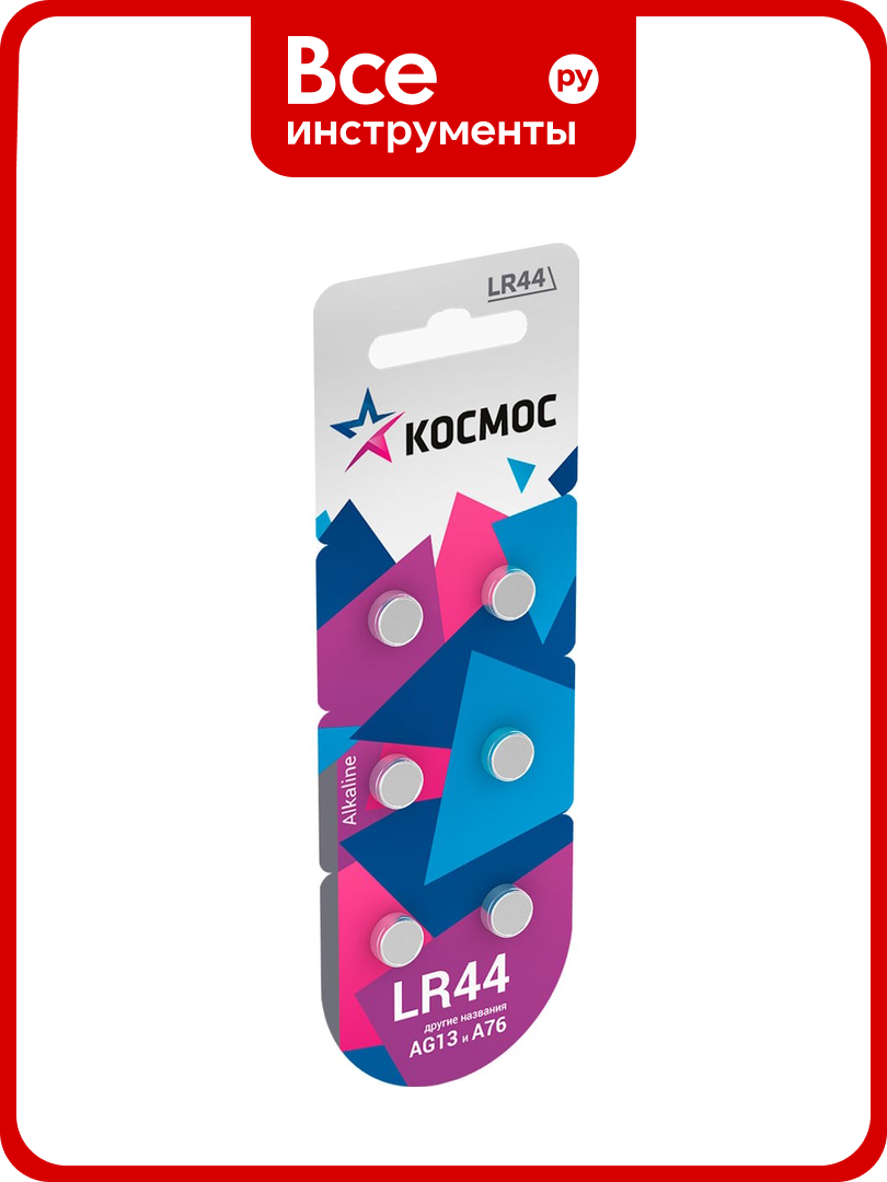 Элемент питания космос G13L1154, LR44, A76, 357 6BL KOCG13(LR44)6BL