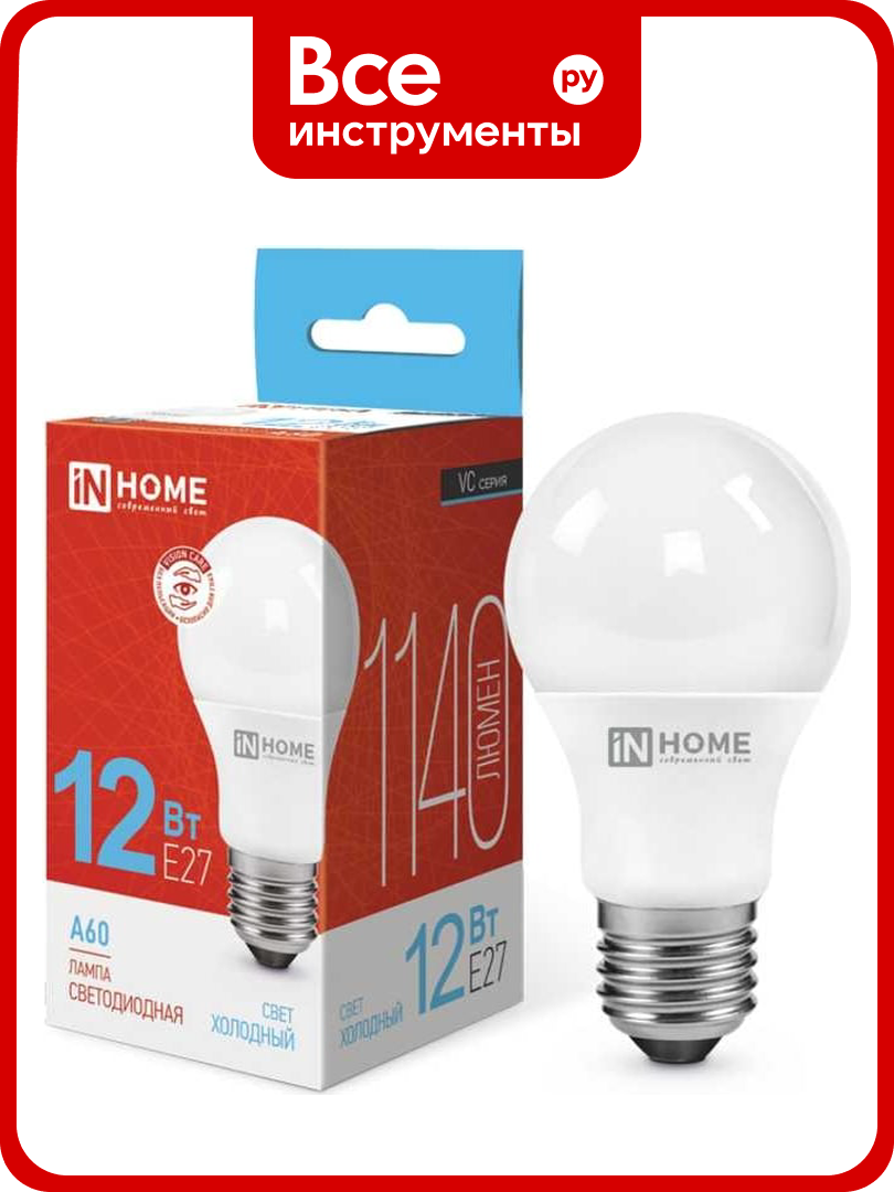 Светодиодная лампа IN HOME LED-A60-VC 12Вт 230В Е27 6500К 1140Лм 4690612020259