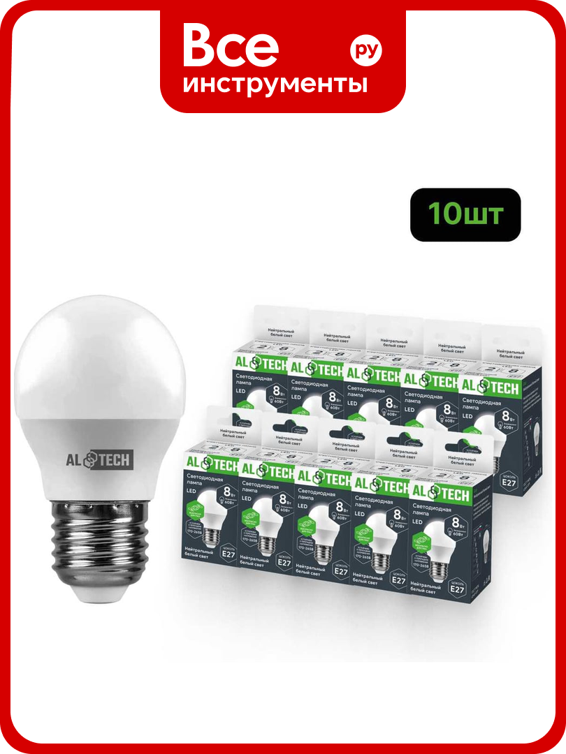 Лампочка светодиодная ALTECH LED G45-8W-840-Е27 нейтральный белый свет 10шт 4673758071514
