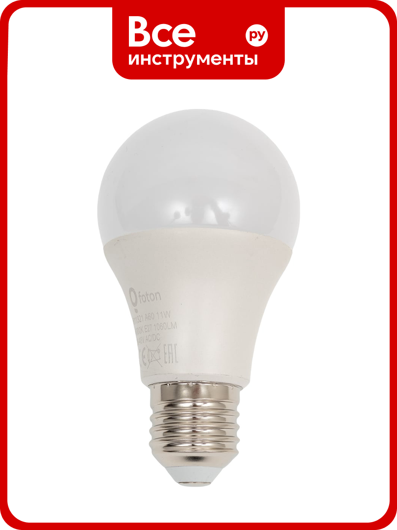Лампа FL-LED A60-MO 36-48V AC-DC 11W E27 4000K 1060Lm FOTON_LIGHTING 611321