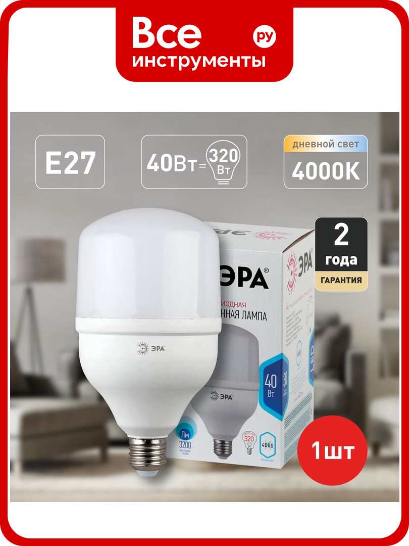 Светодиодная лампа ЭРА STD LED POWER T120-40W-4000-E27 Е27 40 Вт колокол нейтральный белый свет, Б0027005