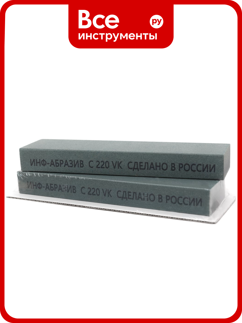 Камень точильный водный ИНФ-ABRAVIV КТВ Б-5656, брусок из карбида кремния, для водного заточки, зернистость