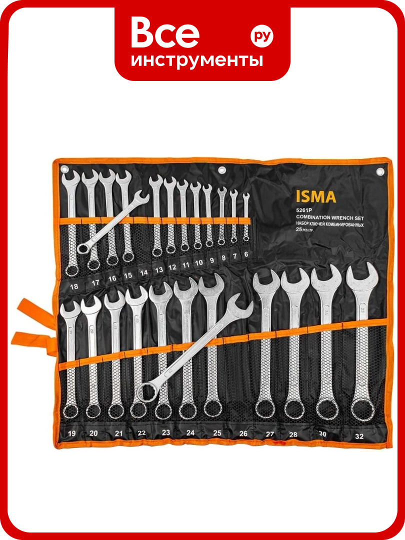 Комбинированные ключи набор ISMA 25 шт прямой рожковой из углеродистой стали, хромированное покрытие