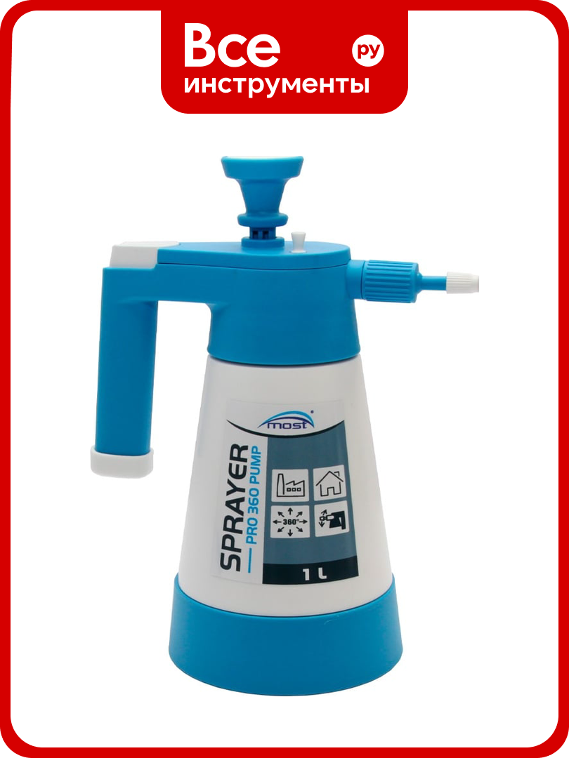 Распылитель MOST PRO 360 Pump 8412100014, помповый, 1 л, ABS/HDPE, бело-голубой