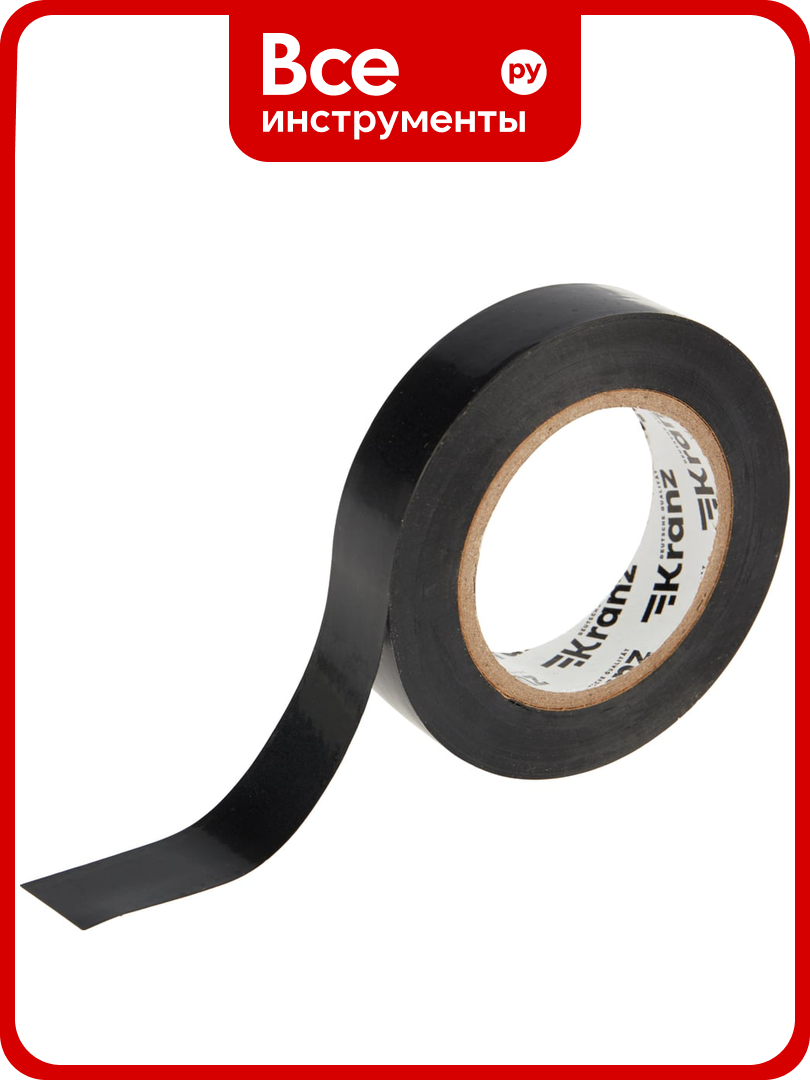 Изолента ПВХ KRANZ 0,13х15 мм, 20 м, черная KR-09-2606