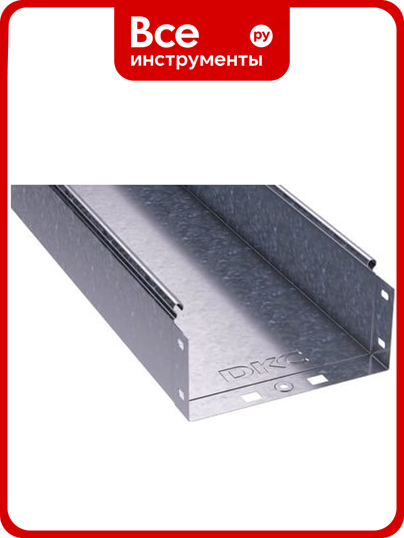 Лоток DKC 200x100 L2000 35113DIY для прокладки кабеля из оцинкованной стали, неперфорированный, для монтажа проводки