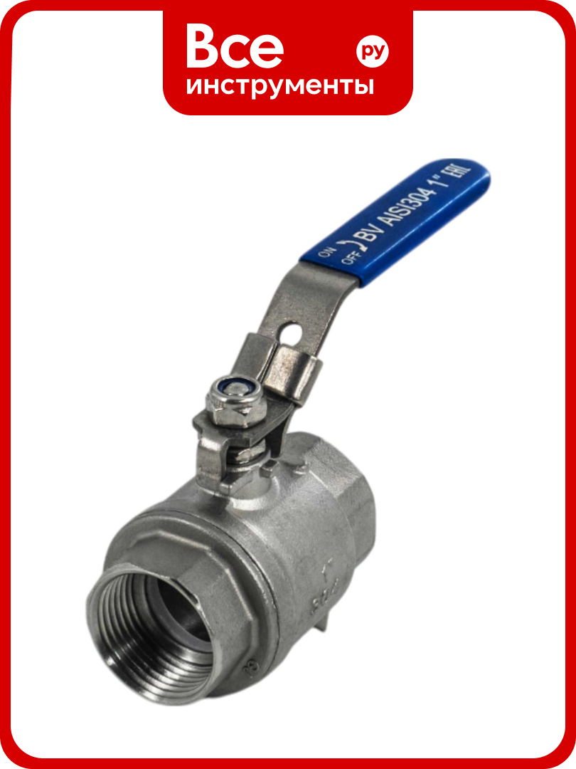Кран шаровый муфтовый двусоставной NEWKEY (2PC) с фиксатором, нержавеющий, AISI304 DN25 (1"), (CF8), PN64 NK-BMLf25/4