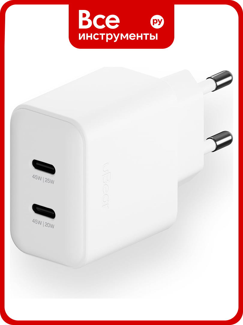 Сетевое зарядное устройство uBear Motion, GaN, 45 Вт WC17WH45-2C, компактный, высокой скорости