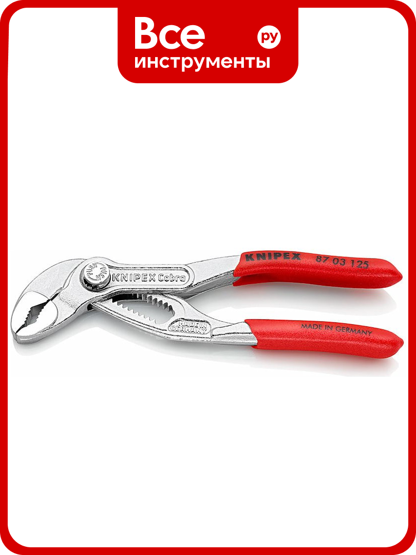 Переставные клещи с фиксатором KNIPEX COBRA 25 мм (1"), L-125 мм, хром, 1-к ручки KN-8703125, пластиковая