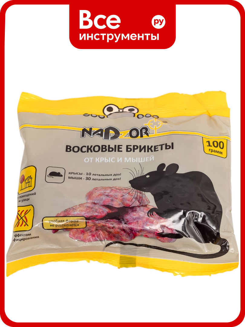 Восковые брикеты от крыс и мышей Nadzor 100 г, 118064