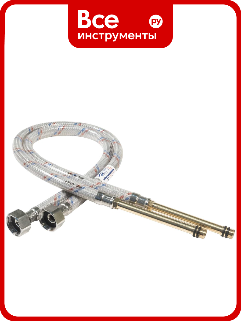 Гибкая подводка для смесителей ЦС, штуцер 106/100 мм, 1/2”хM10 L-80 см, пакет, уп. пара